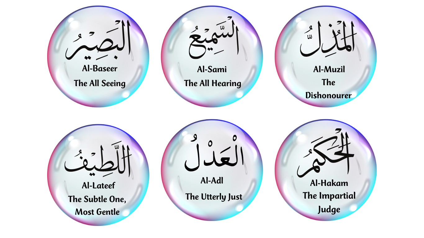 Names Of Allah (Asma ul Husna) - The Islamic Faith